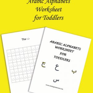 Printable Resources for Teaching Muslim Kids - Raising Mumeens