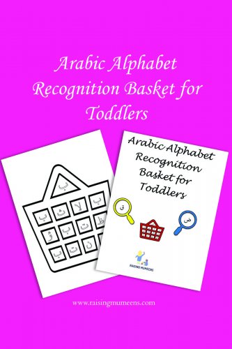 Arabic Alphabet Recognition Worksheet for Toddlers - Raising Mumeens