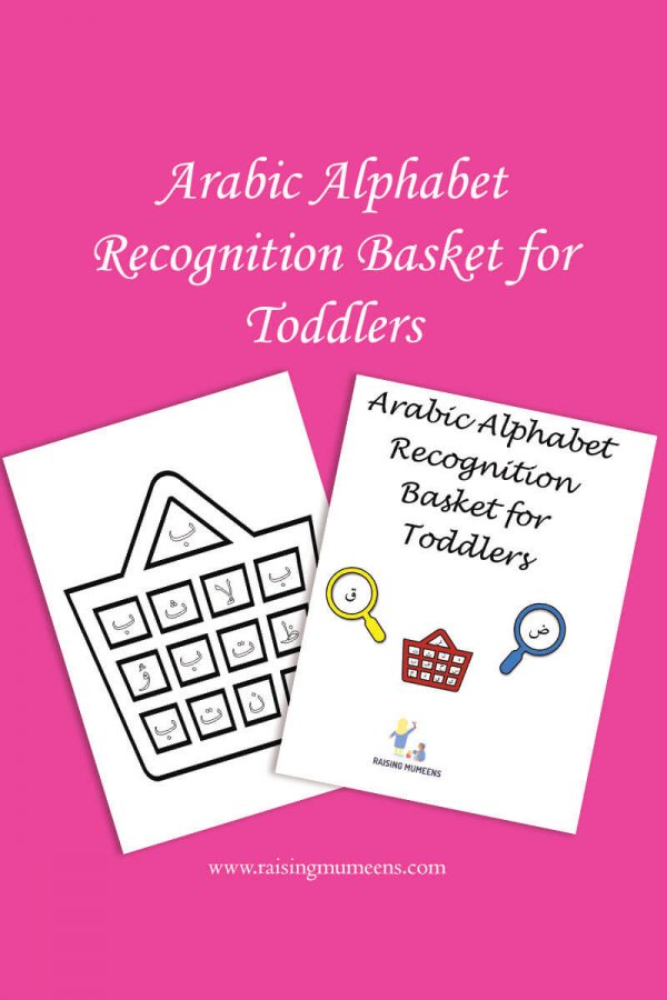 Arabic Alphabet Recognition Worksheet for Toddlers - Raising Mumeens