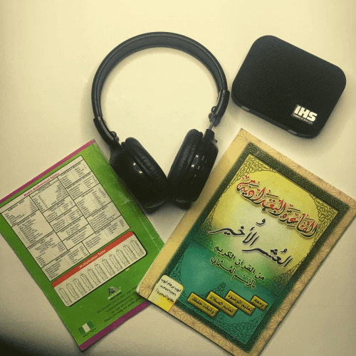6 Effective Tools to Help Children Revise the Qur'an at Home